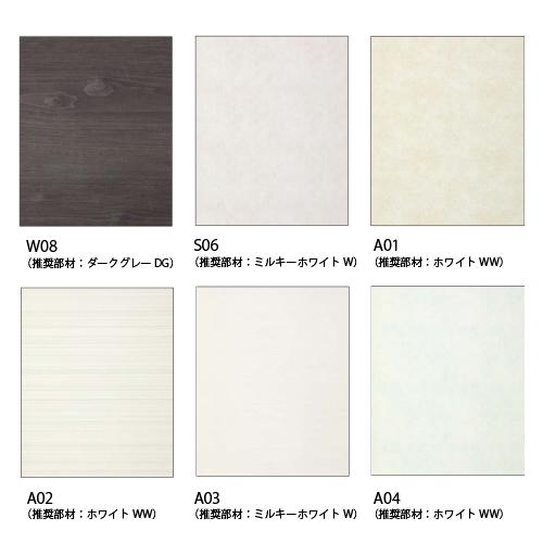 壁面化粧パネル 内装 アルパレージ フクビ [AP2 ] 910×2450mm 梱包2枚入 メーカー直送 : コンパネ屋 Yahoo!ショップ - 通販 - Yahoo!ショッピング