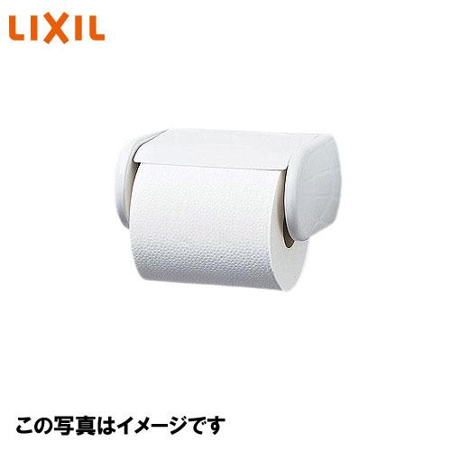 トイレアクセサリー ワンタッチ式紙巻器 リクシル LIXIL [CF-AA22H/BW1] ピュアホワイト SIAA抗菌 160×109×74mm 優良配送 : cfaa22hbw1 ...