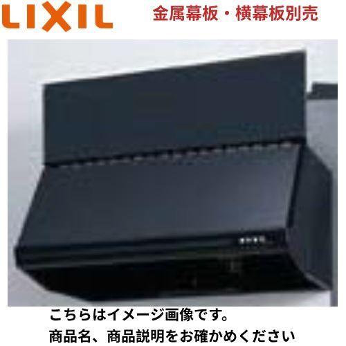 レンジフード CSVシリーズ(プロペラファン) リクシル LIXIL [CSV-913K] 間口90cm ブラック 納期約2週間 メーカー直送 : csv913k : コンパネ屋 Yahoo ...