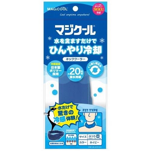 マジクール ネッククーラーレギュラー ふつう(M) ネイビー [DNIMC2M-NB] 熱中症対策 ネッククーラー ひんやり持続20時間 気化熱作用 大作商事 優良配送 : コンパネ屋 ...