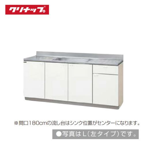 クリナップ 爆買 クリンプレティ 流し台 W1800 [GTS-180MF(L/R) G4V-180MF(L/R)] メーカー直送 : コンパネ屋 Yahoo!ショップ - 通販 ...
