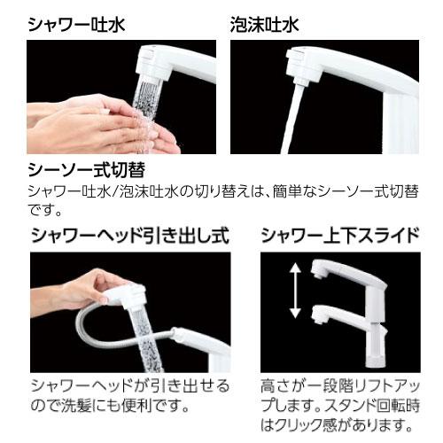 洗面水栓 シングルレバー式洗髪シャワー KVK [KM8007S3] シャワーヘッド引出し式 取付穴径Φ35〜38mm 逆止弁あり 洗面化粧台用水栓 優良配送 : コンパネ屋 Yahoo ...