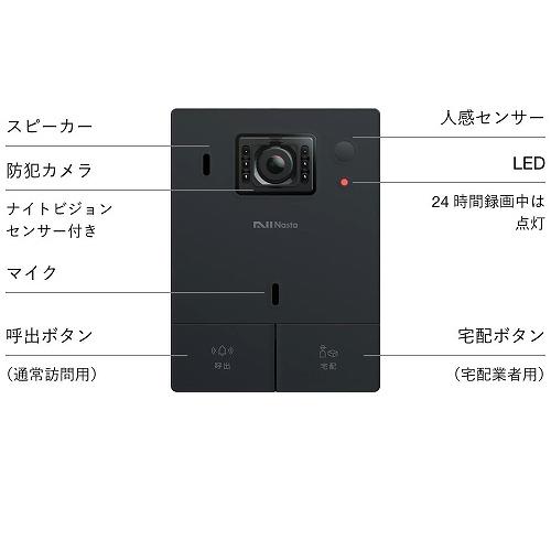 インターフォン Interphone 有線モデル ブラック [KS-DP01U-BK] スマホ連動 防犯対策 インターホン ナスタ NASTA メーカー直送 : コンパネ屋 Yahoo ...