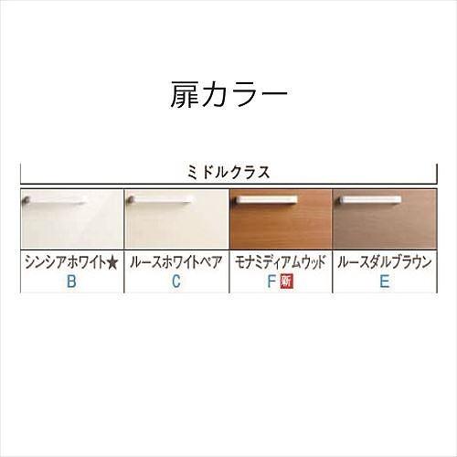 爆買 洗面化粧台 Fシリーズ下台のみ TOTO [LDPL075BAGEN2 ] 間口750mm 2枚扉 メーカー直送 : コンパネ屋 Yahoo!ショップ - 通販 - Yahoo!ショッピング