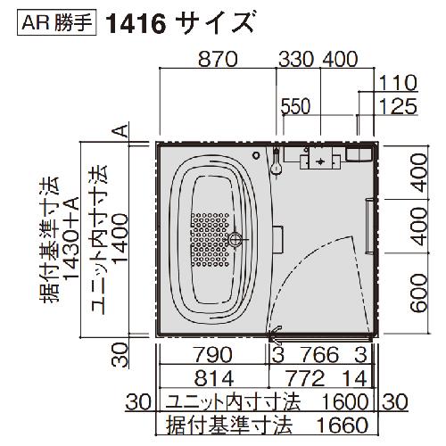 システムバス マンションリフォーム バスルーム MR 1416サイズ ベースプラン パナソニック 床パン構造でラクラク搬入 メーカー直送 ...