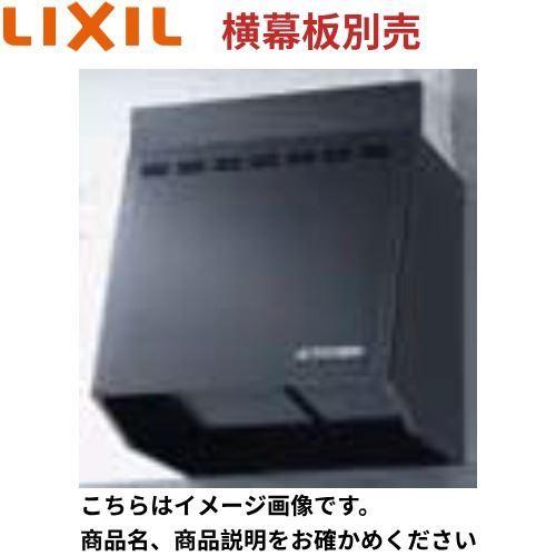 レンジフード NBHシリーズ(プロペラファン) リクシル LIXIL [NBH-6197K] 間口60cm ブラック メーカー直送 : nbh6197k : コンパネ屋 Yahoo!ショップ ...