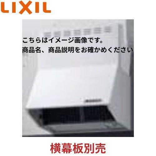 レンジフード NBHシリーズ(シロッコファン) リクシル LIXIL [NBH-6397W] 間口60cm ホワイト メーカー直送 : コンパネ屋 Yahoo!ショップ - 通販 ...