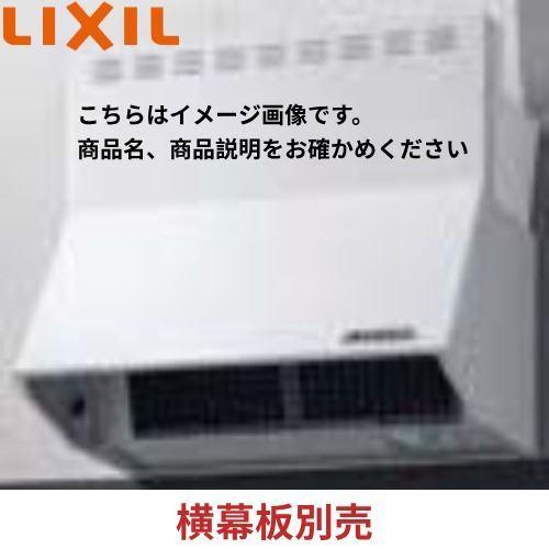 レンジフード 富士工業製（LIXIL） NBH-7397W 間口75cm ホワイト 壁付用(I型・L型・センターキッチンL型) NBHシロッコファンタイプ(奥行65・60cm共用)上幕板付き ...