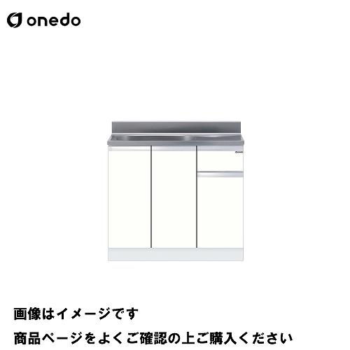 単体キッチン 薄型組合せ型流し台 一槽流し台 間口90cm ワンド onedo [KTD4-80-90S- - ] 壁出し水栓仕様 プレミアムカラー 受注生産 メーカー直送 : コンパネ屋 ...
