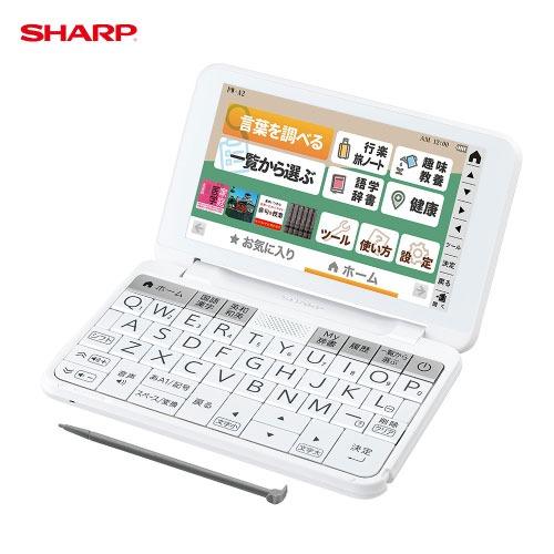 カラー電子辞書 Brain 生活・教養 シャープ SHARP [PW-A2-W] ホワイト系 音声対応 タイプライターキー配列 150コンテンツ+3000以上文学作品 大きな文字 優良配送 ...