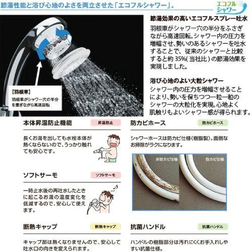 浴室用水栓 サーモスタット付シャワーバス水栓 リクシル LIXIL [RBF-911N] 壁付タイプ エコフルシャワー 寒冷地仕様 : コンパネ屋 Yahoo!ショップ - 通販 ...
