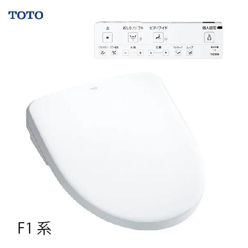 TOTO ウォシュレット アプリコット F1 [TCF4714] レバー便器洗浄タイプ メーカー直送 : コンパネ屋 Yahoo!ショップ - 通販 - Yahoo!ショッピング