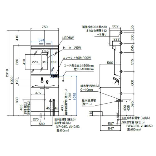 洗面化粧台 EJ トクラス TOCLAS [MBE0753MH+YEAE075AA C ] 間口750mm 3面鏡 開き扉タイプ Cシリーズ 変更・キャンセル不可 メーカー直送 : コンパネ屋 ...