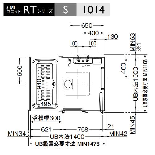 システムバス RTシリーズ Sタイプ サイズ：1014 TOTO 和風ユニット 基本仕様 メーカー直送 : コンパネ屋 Yahoo!ショップ - 通販 - Yahoo!ショッピング