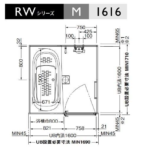 システムバス RWシリーズ Mタイプ サイズ：1616 TOTO 低床ユニット シンプルタイプ(洗い場水栓) メーカー直送 : コンパネ屋 Yahoo!ショップ - 通販 - Yahoo!ショッピング