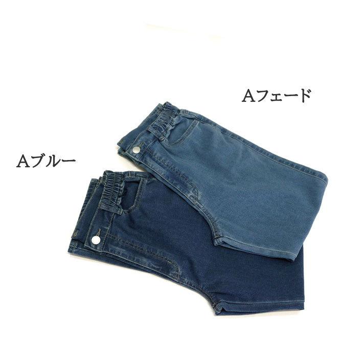 ジーンズ ウエストゴム レディース パンツ 春夏 ストレッチ ジーンズ ウエストゴム レディース パンツ 春夏 ストレッチ