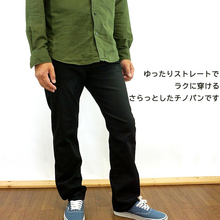 チノパンツ メンズ ストレート ストレッチ 76丈 Lodge CONRON 516108 : 170616343 : CONRON SHOP - 通販 - Yahoo!ショッピング