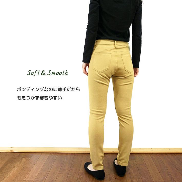 スキニーパンツ ボンディングニット カラー 冬 CL&C 212147 : CONRON SHOP - 通販 - Yahoo!ショッピング