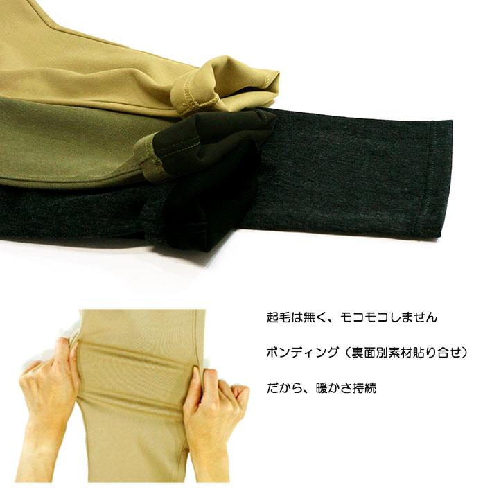 スキニーパンツ ボンディングニット カラー 冬 CL&C 212147 : CONRON SHOP - 通販 - Yahoo!ショッピング