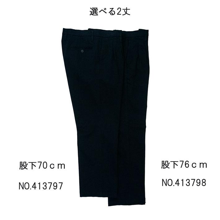 メンズ チノパン コットン ツータック トラウザー 76丈 Lodge 413798 : CONRON SHOP - 通販 - Yahoo ...