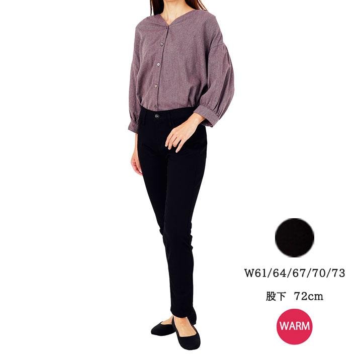 スキニーパンツ レディース 裏起毛 ストレッチ 72丈 ジーンズ CL&C 832547 : CONRON SHOP - 通販 - Yahoo!ショッピング