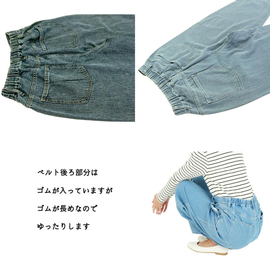 バレルレッグパンツ レディース 後ろゴム デニム CL&C 64cm丈 810066 : 184801807 : CONRON SHOP - 通販 - Yahoo!ショッピング
