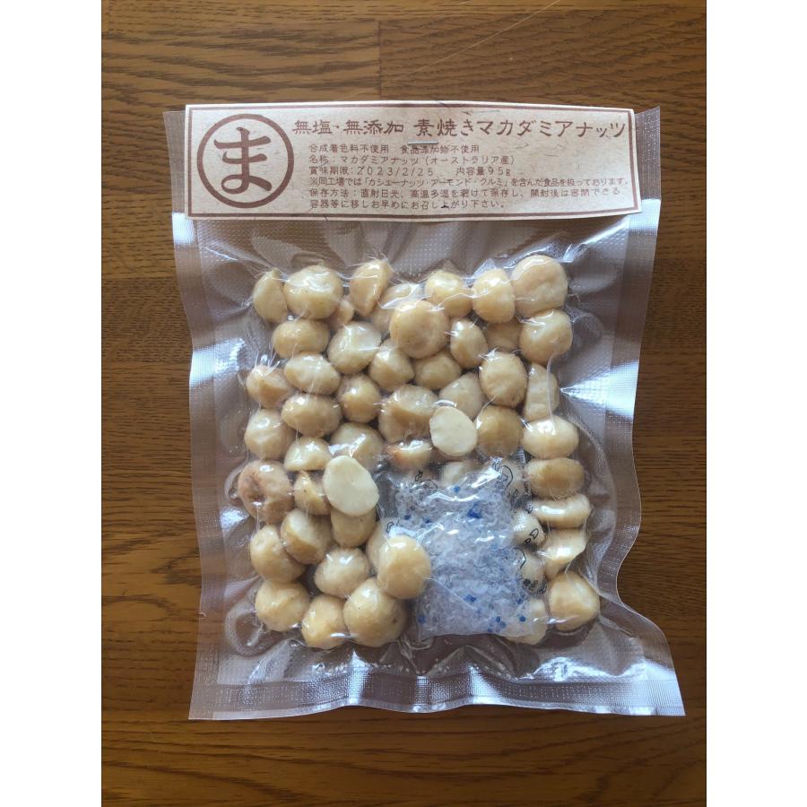 ★無塩・無油・無添加★ 素焼きマカダミアナッツ95g オーストラリア産 : CONSOLE - 通販 - Yahoo!ショッピング