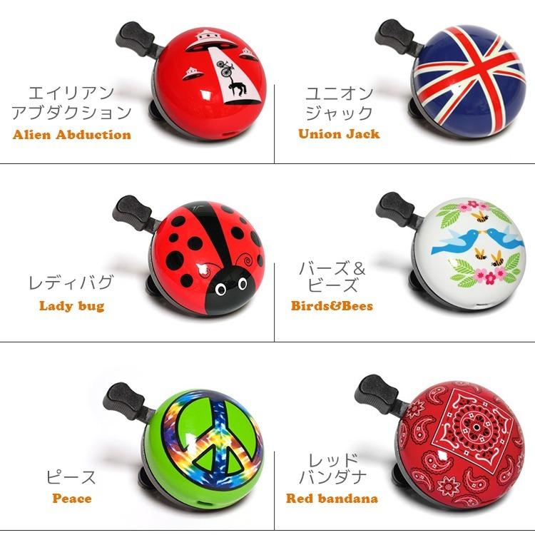 ベル 自転車用 NUTCASEベル NUTCASE-BELL :NUTCASE-BELL:自転車用品のコンスピリート - 通販 - Yahoo ...