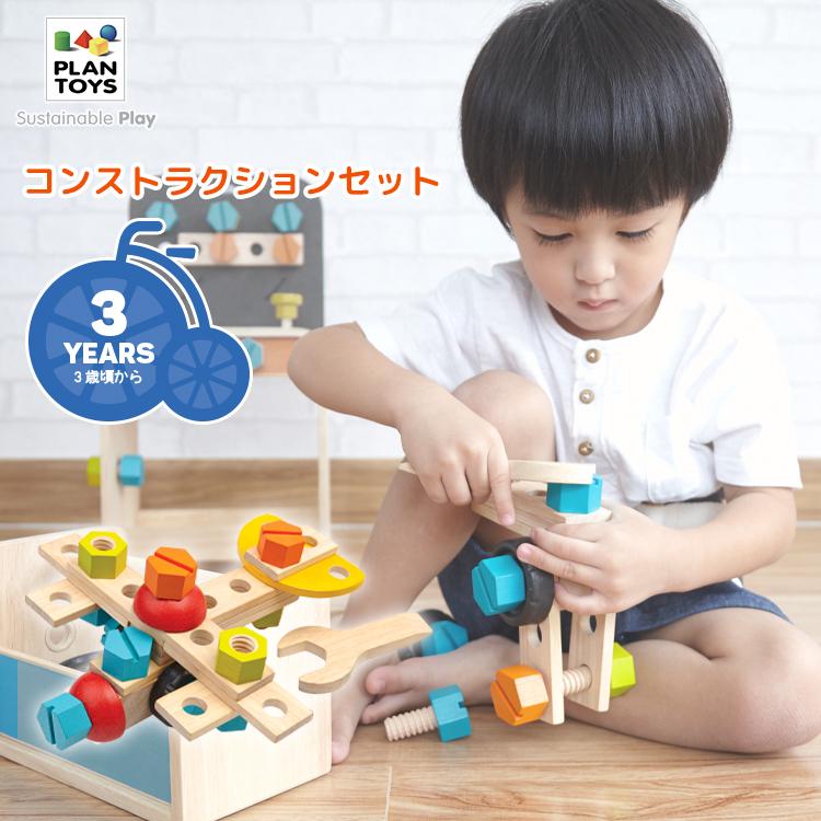 プラントイ おもちゃ PLANTOYS/プラントイ コンストラクションセット 55390 工具セット 組み立て 3歳から プレゼント 木のおもちゃ : 自転車用品のコンスピリート - 通販 ...