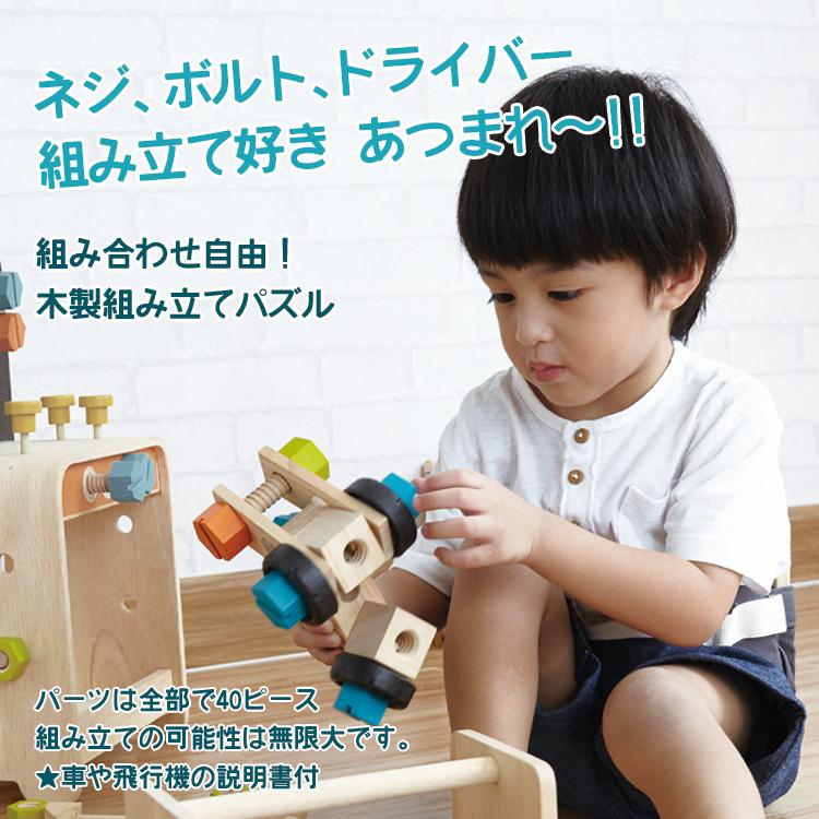 プラントイ おもちゃ PLANTOYS/プラントイ コンストラクションセット 55390 工具セット 組み立て 3歳から プレゼント 木のおもちゃ : 自転車用品のコンスピリート - 通販 ...
