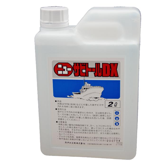 カナエ塗料 ニューサビトールDX 2L ニューサビトールデラックス : コンスト資材館 - 通販 - Yahoo!ショッピング