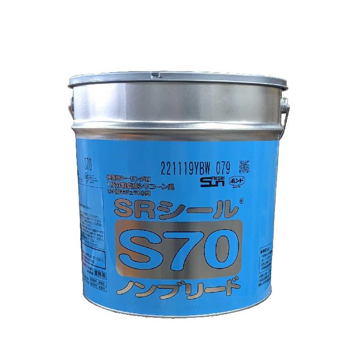 サンライズ SRシールS70 6L 各色 プライマー150g1缶付き プライマー用刷毛1本付き 1成分系変成シリコンLM ノンブリードタイプ NBタイプ JISA5758 : コンスト資材館 ...