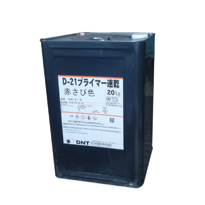 JIS K 5621−2種 錆止め 赤錆色 20Kg − 大同塗料 − - DIY・工具