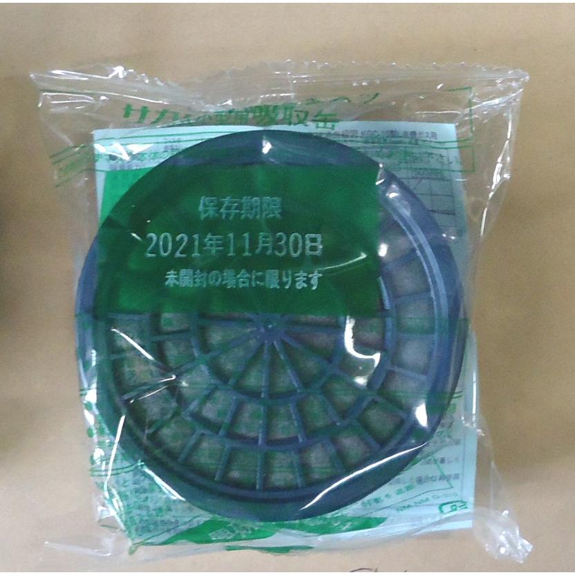 興研 吸収缶 KGC-10型L （5個入） 有機ガス用（C) サカイ式 防毒マスク用 : コンスト資材館 - 通販 - Yahoo!ショッピング