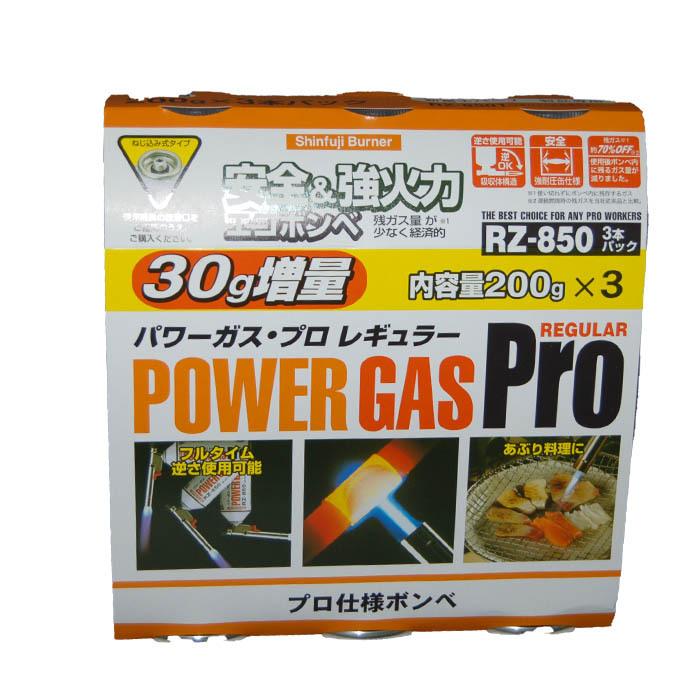 新富士バーナー RZ-850 3本パック パワーガスプロ レギュラー 内容量200g 新富士バーナー RZ8501 : コンスト資材館 - 通販 - Yahoo!ショッピング