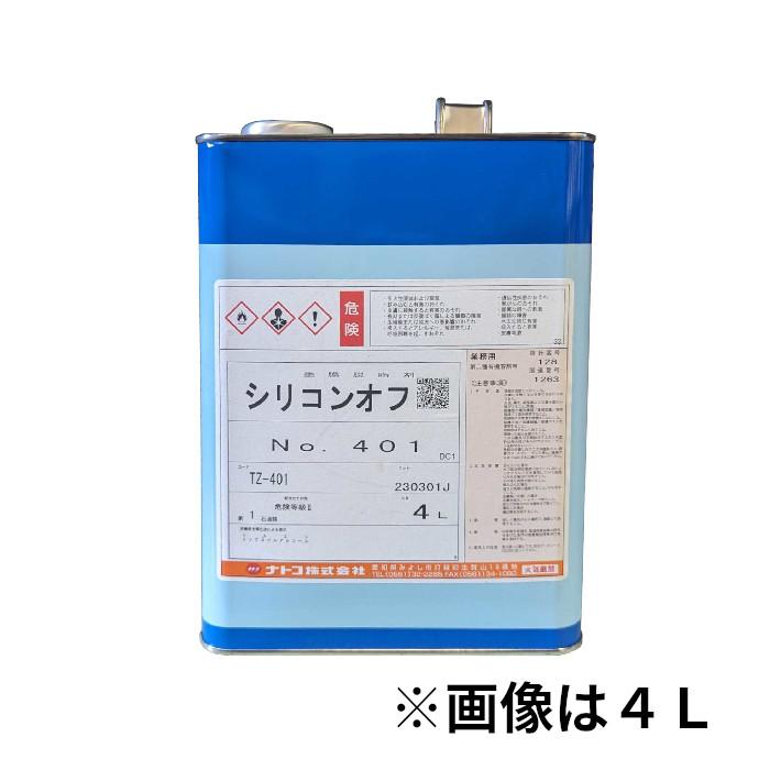 ナトコ シリコンオフ 16L : コンスト資材館 - 通販 - Yahoo!ショッピング