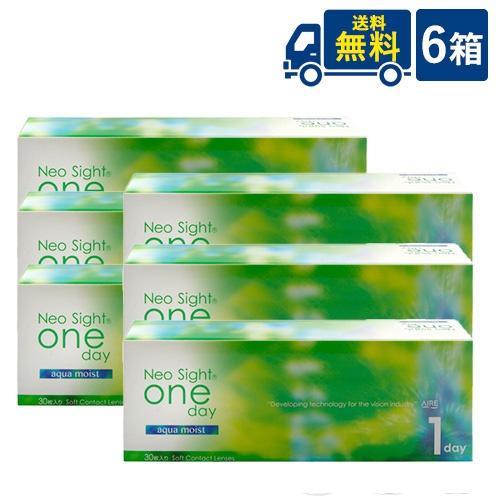 NeoSight コンタクトレンズ ネオサイトワンデーアクアモイスト 6箱セット 1day 送料無料 : ひかりコンタクト - 通販 ...
