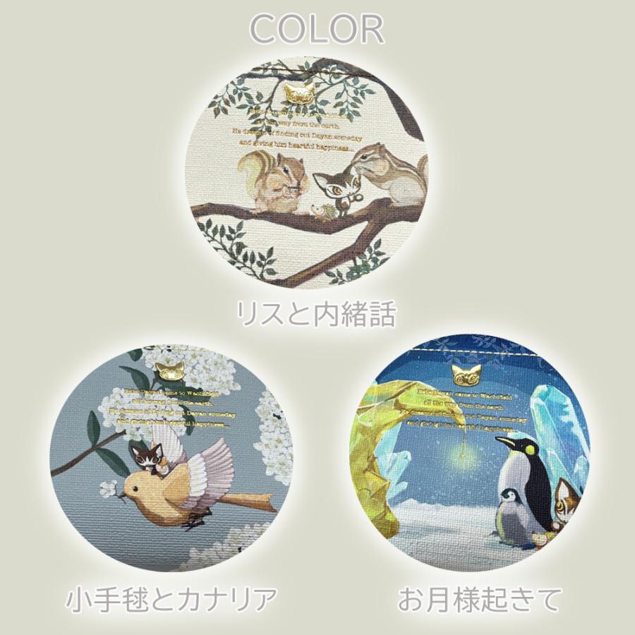 ベベダヤン BebeDayan お月様起きて リスと内緒話 小手鞠とカナリア ラウンドファスナー長財布 レディース ギフト プレゼント : Contete - 通販 - Yahoo!ショッピング