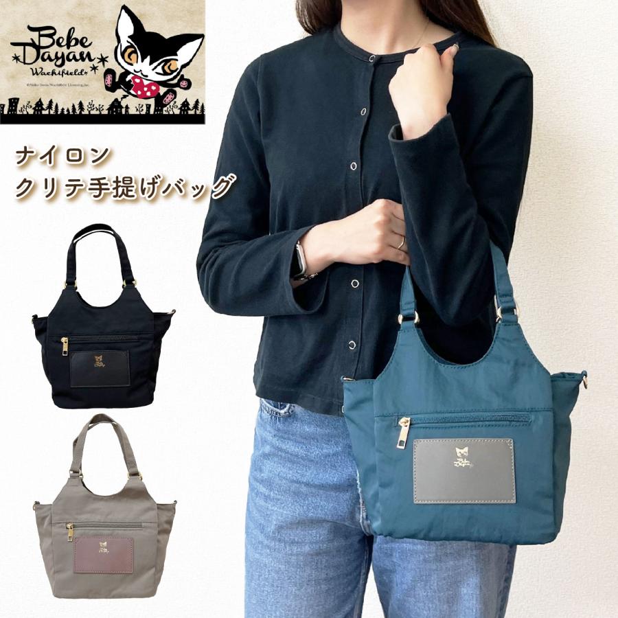 BebeDayan ベベダヤン 2WAYクリテ手提げバッグ ハンドバッグ ネコ 猫 バッグ ダヤン レディース わちふぃーるど : Contete - 通販 - Yahoo!ショッピング