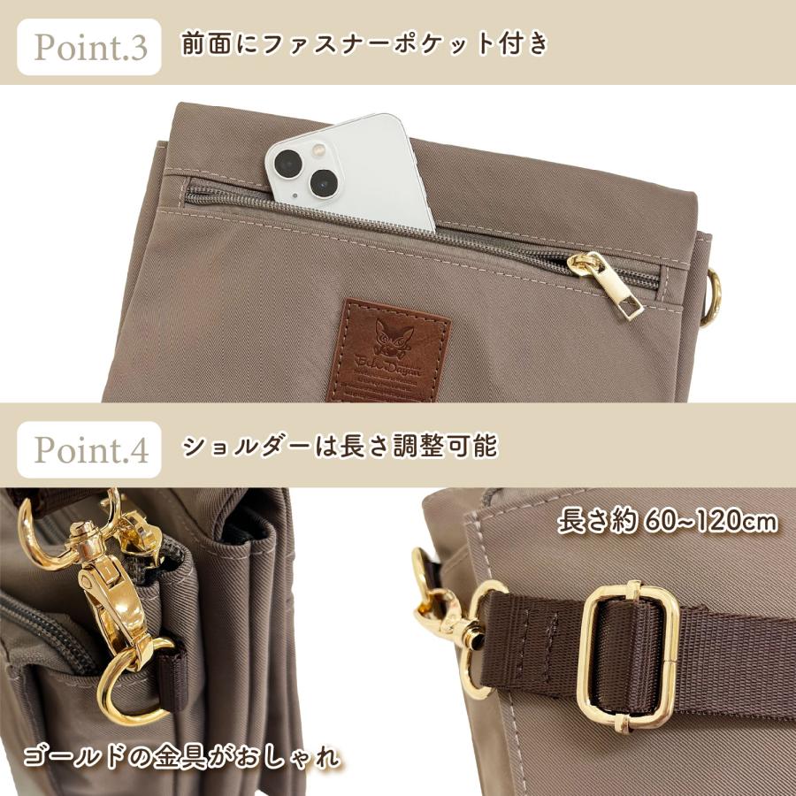 BebeDayan ベベダヤン ツイルナイロン 多層ショルダーバッグ ネコ 猫 バッグ ダヤン レディース わちふぃーるど : Contete - 通販 - Yahoo!ショッピング