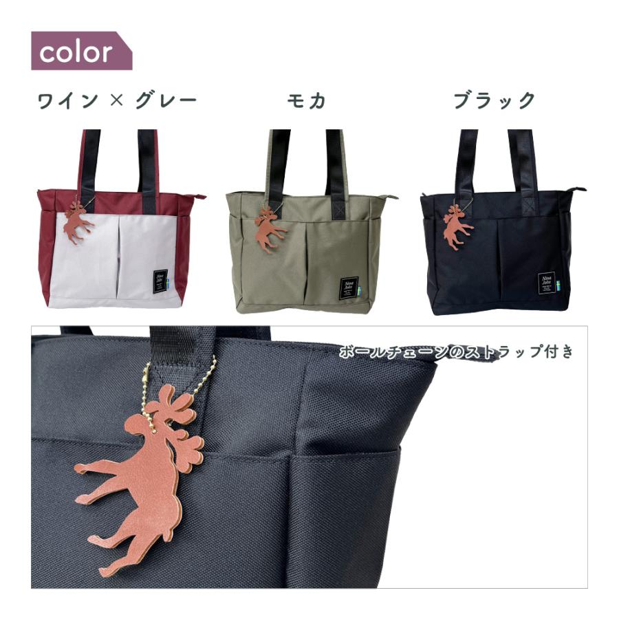 ニーナヨブス トートバッグ 手提げバッグ リプリーブ再生生地使用 nina jobs レディースバッグ ハンドバッグ プレゼント : Contete - 通販 - Yahoo!ショッピング