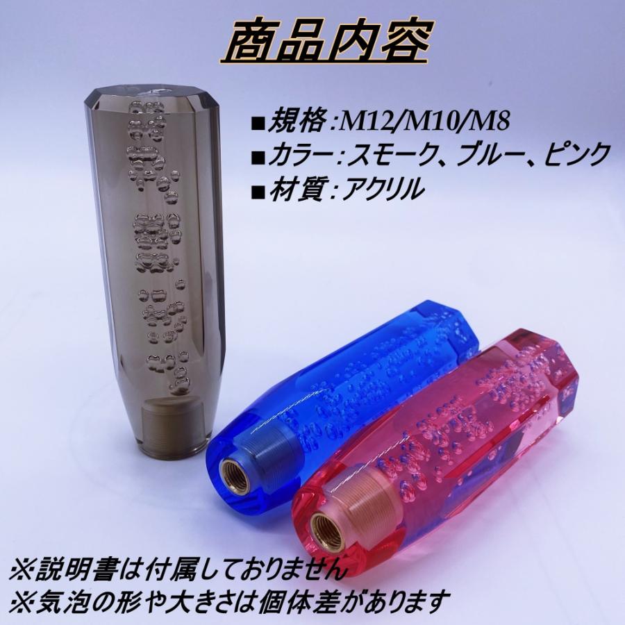 シフトノブ クリスタル 150mm 15cm アダプター付 スモーク ブルー ピンク MT AT トラック ハイエース シフトレバー 内装 ...