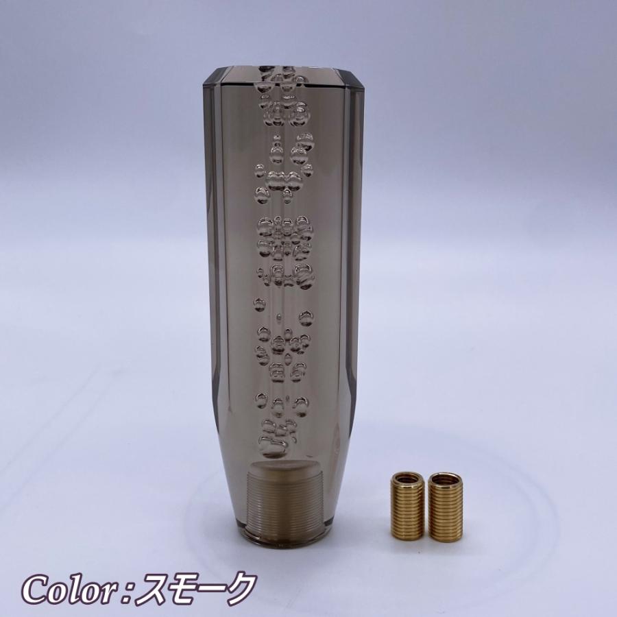シフトノブ クリスタル 150mm 15cm アダプター付 スモーク ブルー ピンク MT AT トラック ハイエース シフトレバー 内装 ...