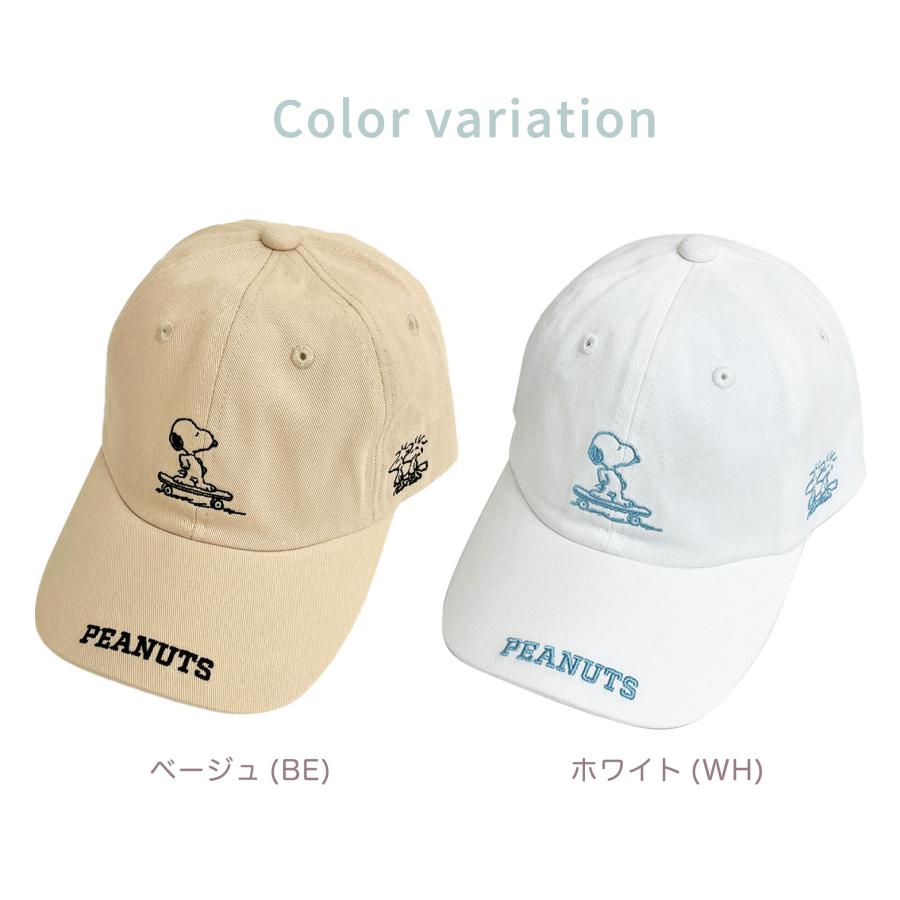 SNOOPY スヌーピー ピーナッツ PEANUTS キャップ 帽子 フリーサイズ 女子 男子 ぼうし ハット キャラクター プレゼント ギフト : Contete - 通販 - Yahoo ...