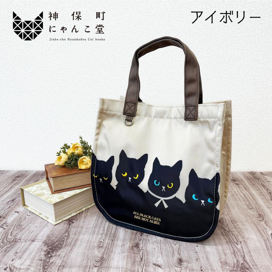 神保町にゃんこ堂 にゃおず トートバッグ 鞄 ランチトート 猫好き にゃんこ 猫 ネコ ねこ クロネコ レディース プレゼント ギフト : Contete - 通販 - Yahoo!ショッピング