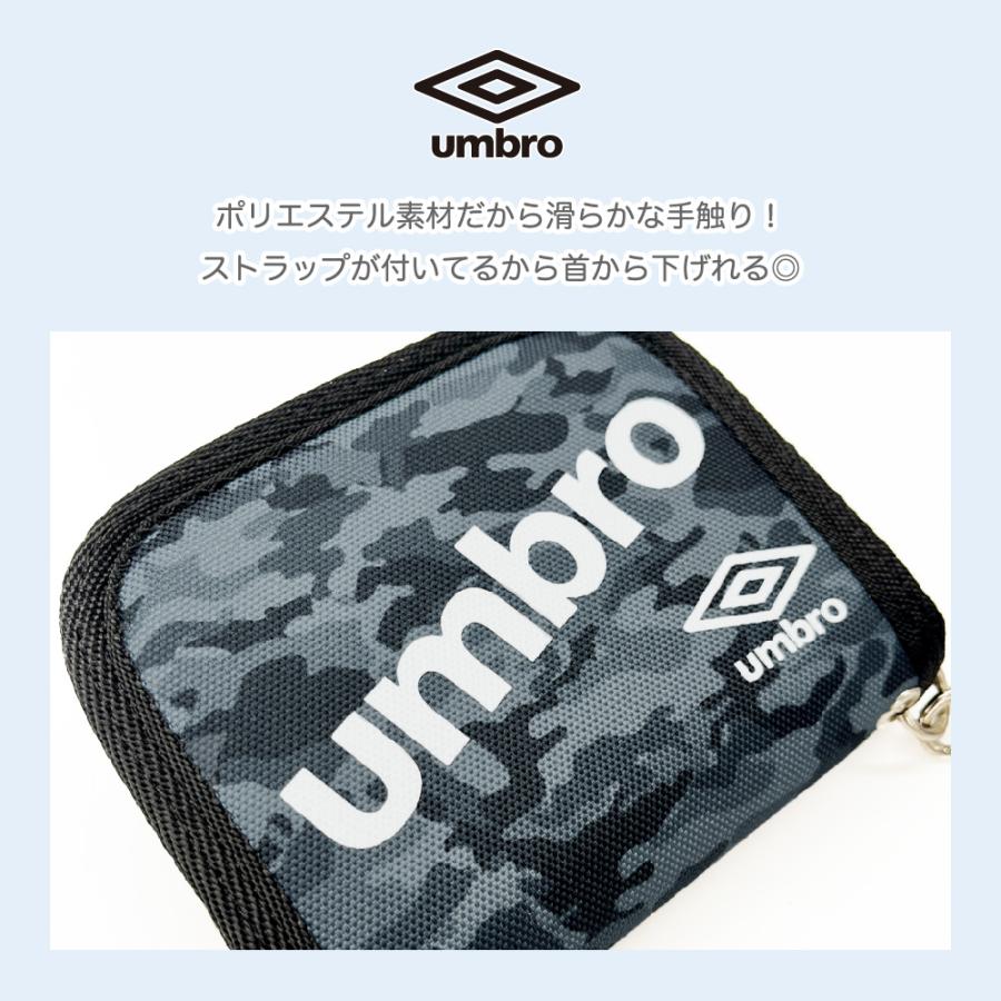 umbro Umbro アンブロ 迷彩 カモフラ マジックテープ 財布 ミニ財布 キッズ キッズ財布 首掛け ストラップ 迷彩柄 男の子 女の子 子供 小学生 : Contete - 通販 ...