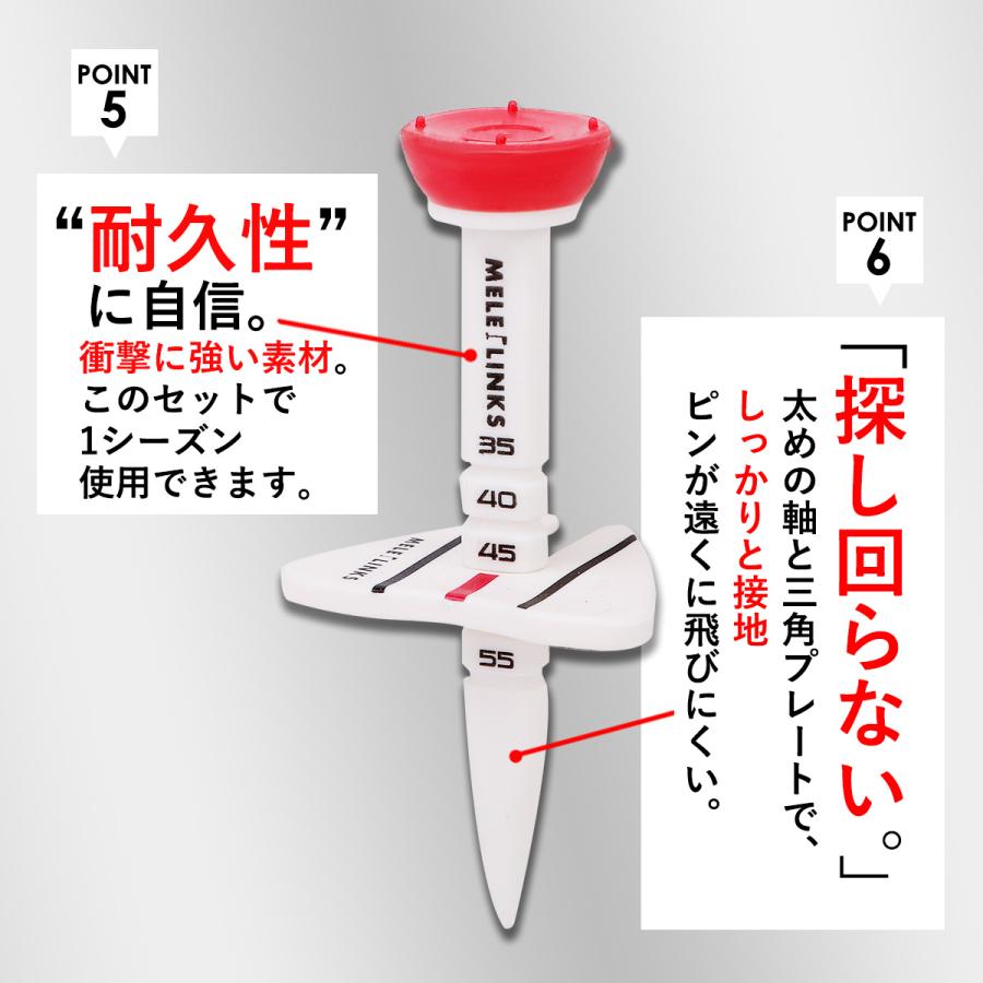 ゴルフティー 高さ調整 調整可能 コントロール 【4本セット】 ゴルフ ティー 特殊 55 50 45 40 35 目盛り 曲がらない 楽乗せ 柔らかい ポイント利用 : Contyu ...