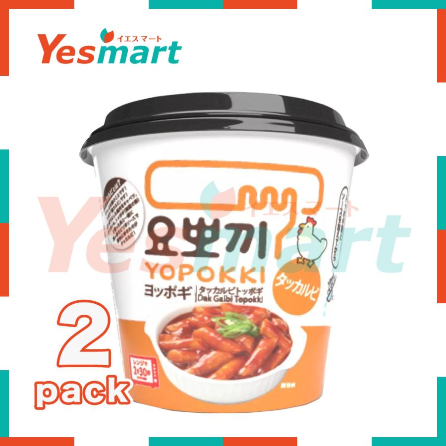 ヘテ 【Yesmart公式】ヘテ YOPOKKIカップトッポギタッカルビ味130g×2個 : Yesmart公式オンラインショップ - 通販 - Yahoo!ショッピング