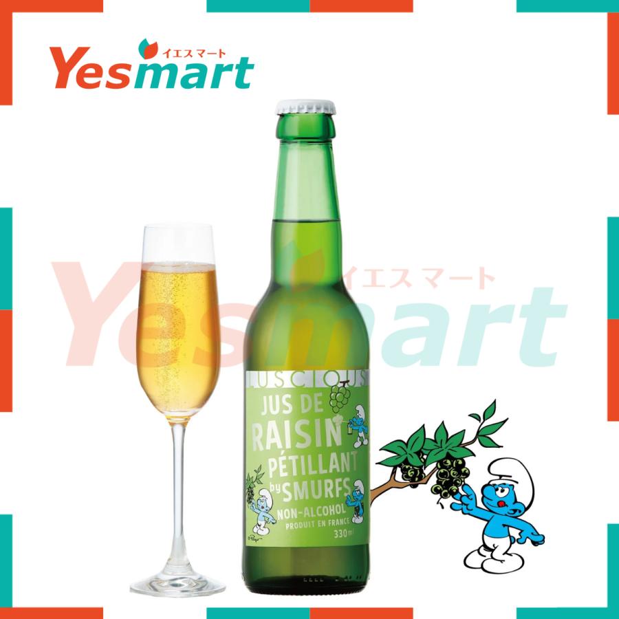 【Yesmart公式】【WETフランス】ラ・シャス スマーフ ジュドレザンペティアン330ml : Yesmart公式オンラインショップ - 通販 - Yahoo!ショッピング