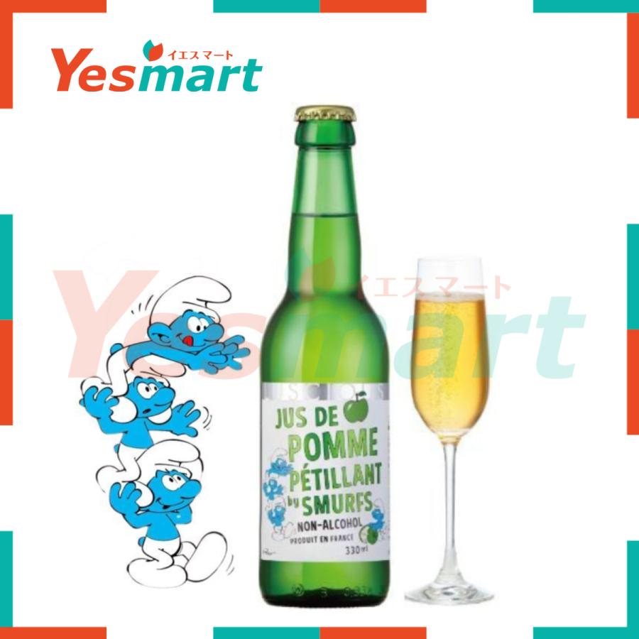 【Yesmart公式】【WETフランス】ラ・シャス スマーフ ジュドポムペティアン330ml : Yesmart公式オンラインショップ - 通販 - Yahoo!ショッピング